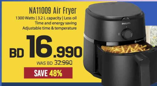 PHILIPS Air Fryer in Sharaf DG Bahrain | D4D Online