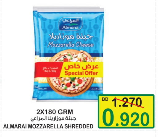 ALMARAI Mozzarella in Muntaza Bahrain | D4D Online