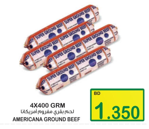 AMERICANA Beef in Al Helli Bahrain | D4D Online
