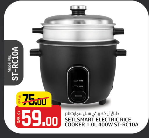 Rice Cooker in Saudia Hypermarket Qatar - Doha | D4D Online
