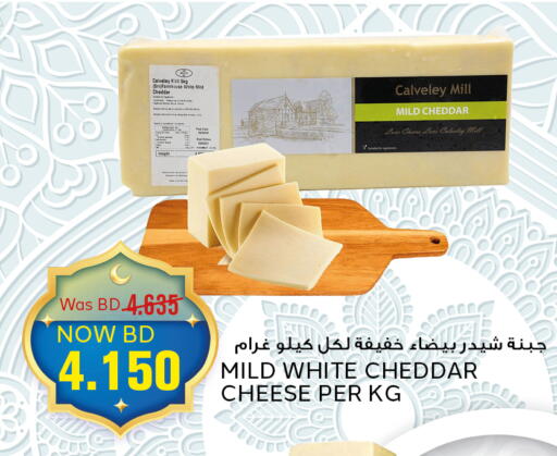 Bahrain Al Jazira Supermarket offers in D4D Online
