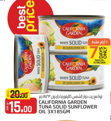CALIFORNIA GARDEN Tuna - Canned in Rawabi Hypermarket Qatar - Doha ...