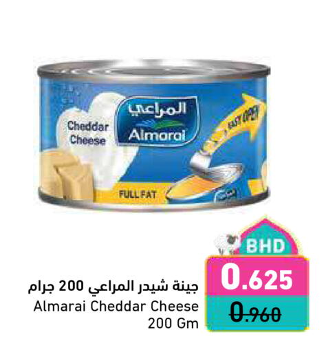 ALMARAI Cheddar Cheese in Muntaza Bahrain | D4D Online