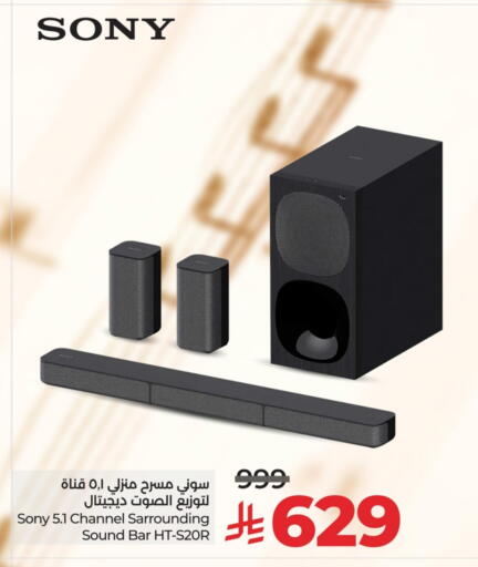 SONY Speaker in LULU Hypermarket KSA, Saudi Arabia, Saudi - Riyadh ...