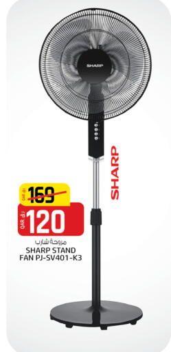 SHARP Fan in Safari Hypermarket Qatar - Al Rayyan | D4D Online