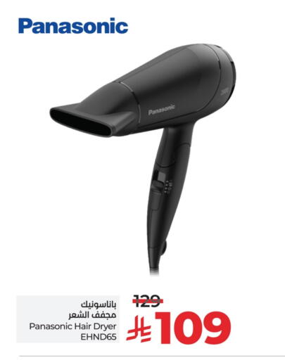 PANASONIC Hair Appliances in LULU Hypermarket KSA, Saudi Arabia, Saudi ...