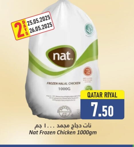 NAT Frozen Whole Chicken in Paris Hypermarket Qatar - Doha | D4D Online