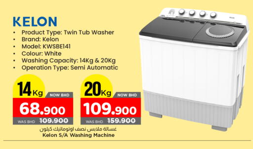KELON Washing Machine in Ansar Gallery Bahrain | D4D Online