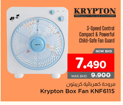 KRYPTON Fan in NESTO Bahrain | D4D Online