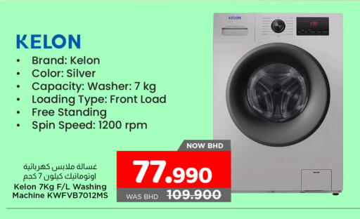 KELON Washing Machine in Ansar Gallery Bahrain | D4D Online