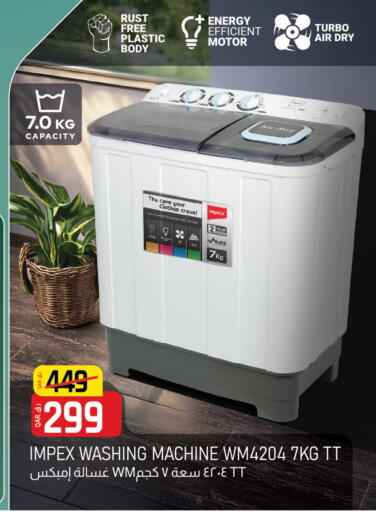 IMPEX Washing Machine in Saudia Hypermarket Qatar - Doha | D4D Online