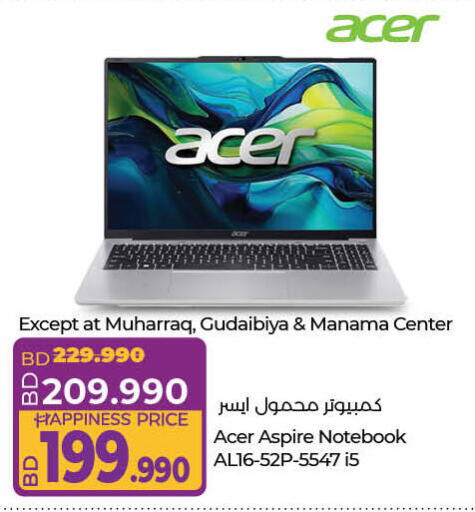 Computer & Laptop offers in Bahrain