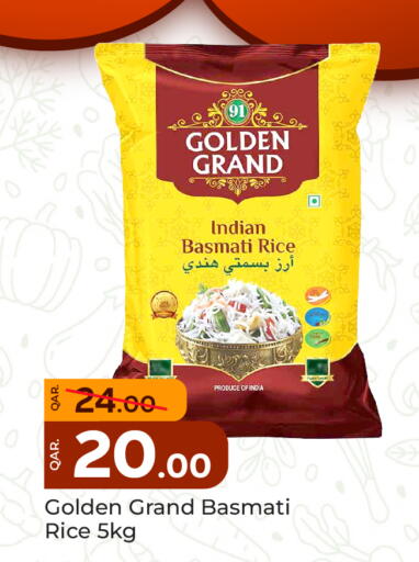 Basmati / Biryani Rice in Paris Hypermarket Qatar - Doha | D4D Online
