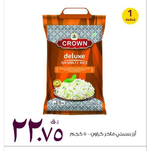 Basmati / Biryani Rice in Carrefour Qatar - Doha | D4D Online