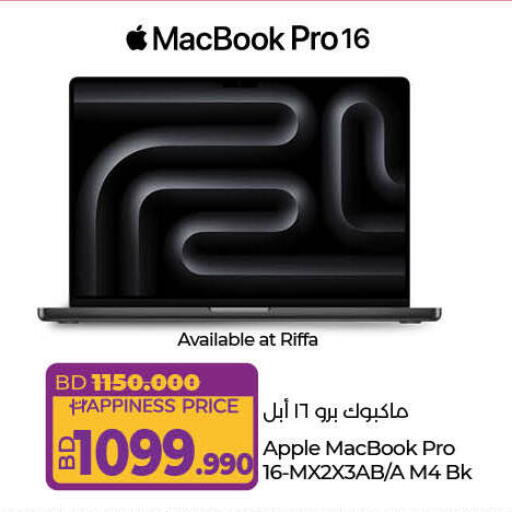 Computer & Laptop offers in Bahrain