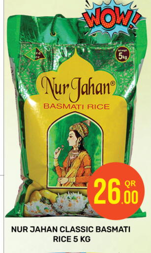 Basmati / Biryani Rice in Carrefour Qatar - Doha | D4D Online