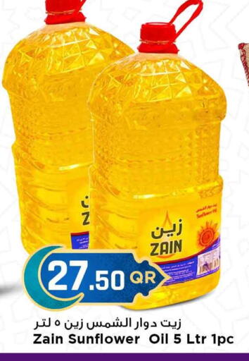 ZAIN Sunflower Oil in Rawabi Hypermarket Qatar - Al-Shahaniya | D4D Online