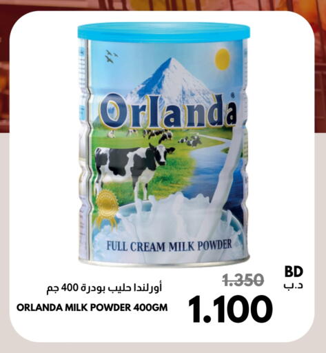 Bahrain offers in D4D Online