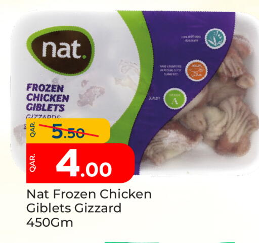 NAT Chicken Gizzard in Paris Hypermarket Qatar - Al Khor | D4D Online
