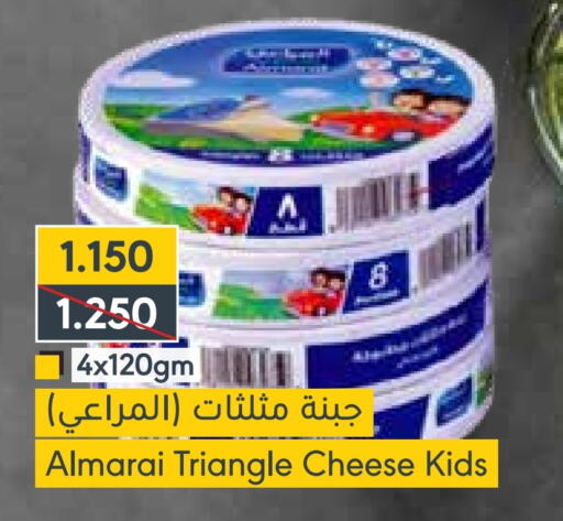 ALMARAI Triangle Cheese in Ramez Bahrain | D4D Online