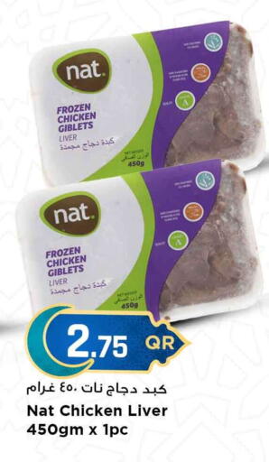 NAT Frozen Whole Chicken in Paris Hypermarket Qatar - Doha | D4D Online
