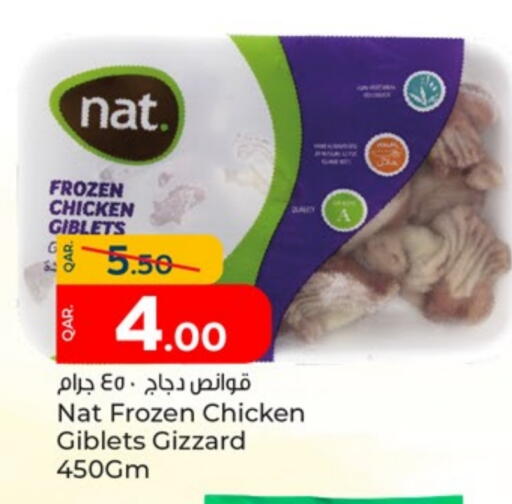 NAT Chicken Gizzard in Paris Hypermarket Qatar - Al Khor | D4D Online