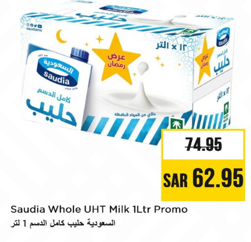 SAUDIA Long Life / UHT Milk in Hyper Panda KSA, Saudi Arabia, Saudi ...