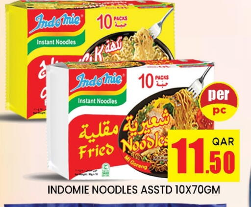 INDOMIE Noodles in Rawabi Hypermarket Qatar - Al Wakra | D4D Online