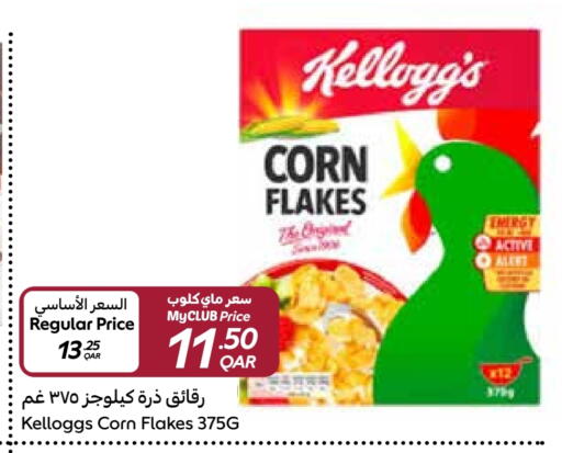 KELLOGGS Corn Flakes in Ansar Gallery Qatar - Al Daayen | D4D Online