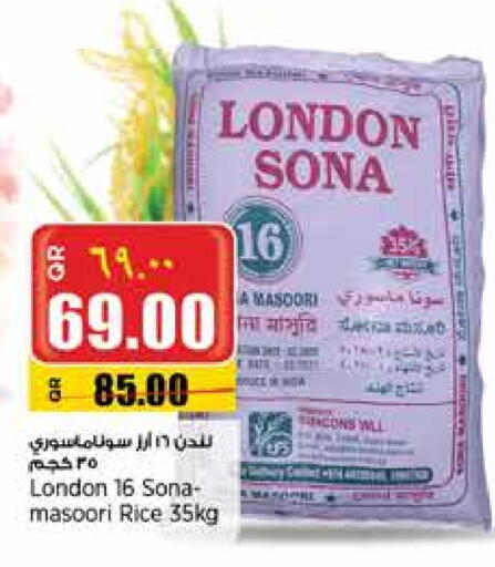 Masoori Rice in Majlis Hypermarket Qatar - Al Rayyan | D4D Online