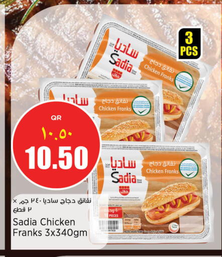 SADIA Chicken Franks in New Indian Supermarket Qatar - Al-Shahaniya ...