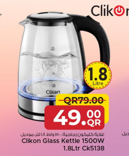 CLIKON Kettle in Saudia Hypermarket Qatar - Doha | D4D Online