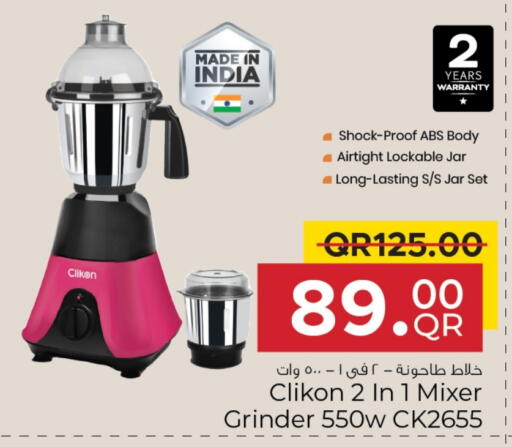 CLIKON Mixer / Grinder in Family Food Centre Qatar - Doha | D4D Online