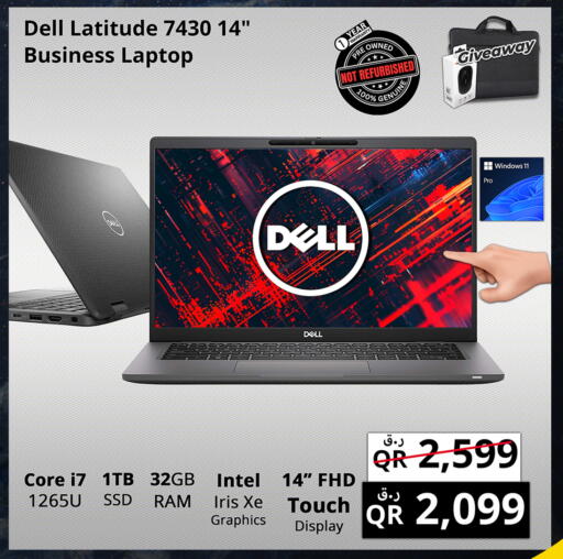 DELL Laptop in Food World Hypermarket Qatar - Al Khor | D4D Online