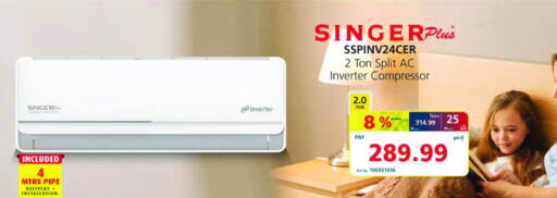 SINGER AC in eXtra Bahrain | D4D Online