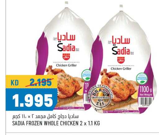 SADIA Frozen Whole Chicken in Gulfmart Kuwait - Ahmadi Governorate ...