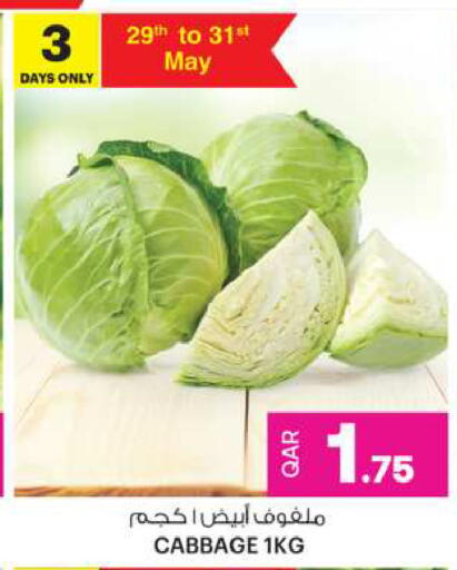Cabbage in Ahla Mart Qatar - Al Wakra | D4D Online