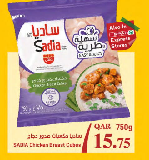 SADIA Chicken Cube in New Indian Supermarket Qatar - Doha | D4D Online