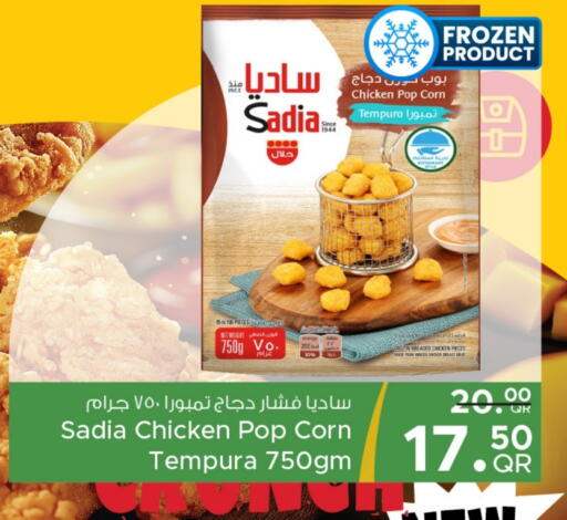 Chicken Pop Corn in SPAR Qatar - Doha | D4D Online