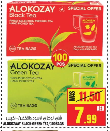 ALOKOZAY Tea Bags in Ansar Mall UAE - Sharjah / Ajman | D4D Online
