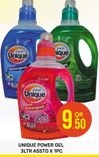 Detergent in Majlis Hypermarket Qatar - Doha | D4D Online