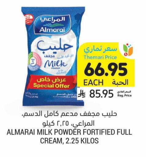 ALMARAI Milk Powder in Nesto KSA, Saudi Arabia, Saudi - Dammam | D4D Online