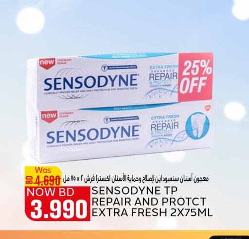SENSODYNE Toothpaste in Al Jazira Supermarket Bahrain | D4D Online