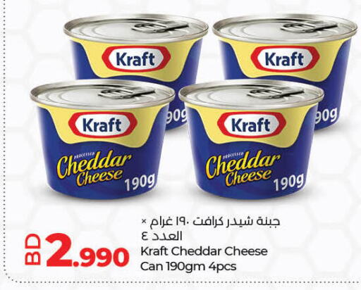 KRAFT Cheddar Cheese in Multi Market Bahrain | D4D Online