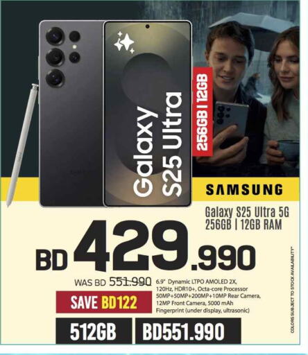 SAMSUNG S25 in MyG International Bahrain | D4D Online