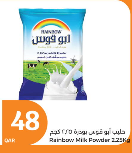 RAINBOW Milk Powder in Qatar Consumption Complexes Qatar - Doha | D4D ...