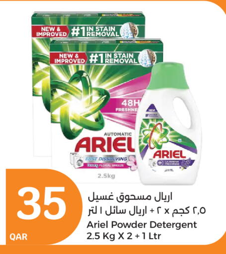 ARIEL Detergent in City Hypermarket Qatar - Doha | D4D Online