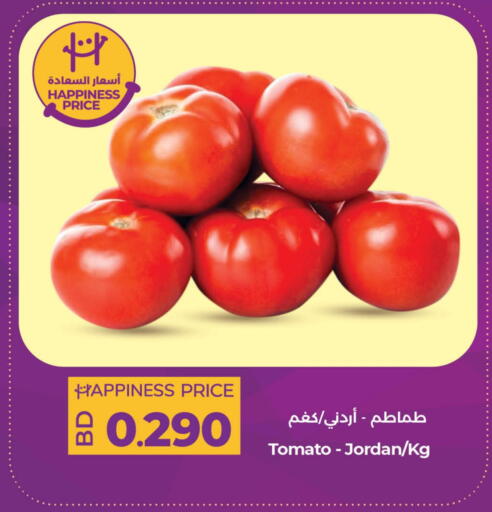 Tomato in Ansar Gallery Bahrain | D4D Online