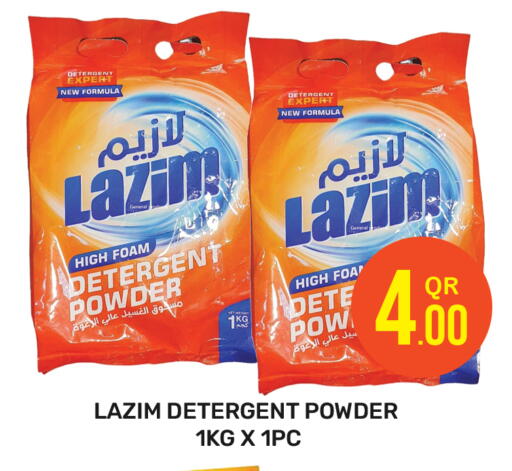 Detergent in Majlis Hypermarket Qatar - Doha | D4D Online