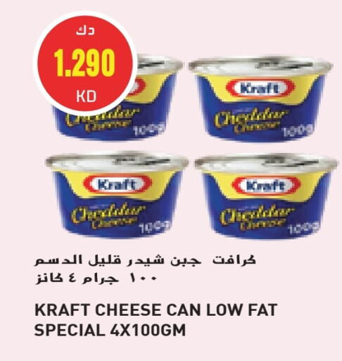 KRAFT Cheddar Cheese in Lulu Hypermarket Kuwait - Ahmadi Governorate ...